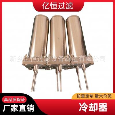不锈钢304冷却器SC-D14M12-320P 双盘管冷却器芯SC-D14M12-320P