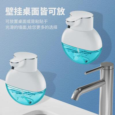 新款M8自动感应皂液器智能泡沫洗手机挂壁式皂液盒智能Z起泡洗手