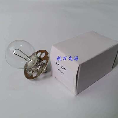 九孔灯泡6V4.5A 6V27W裂隙灯灯泡用于HAAG-STREIT HS900-930