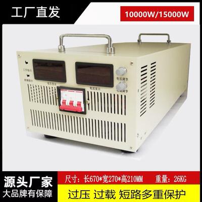 10KW 10000W大功率直流稳压可调开关电源10000W/160V200V400V600V