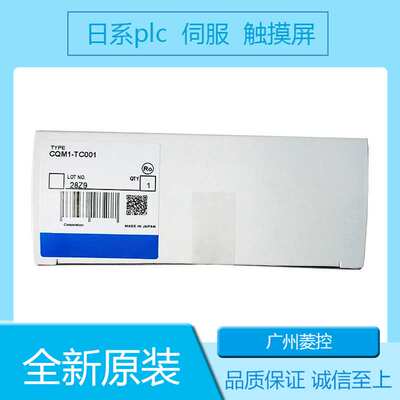 模块 CS1G-45H-V1  SYSMAC PLCCPM1A 的运动控制模块 CJ1W