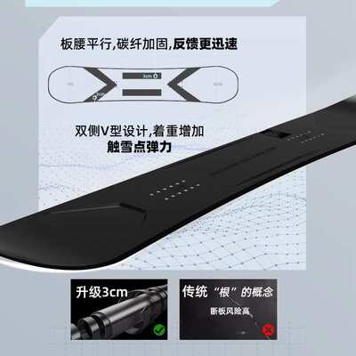 TERROR小黑板 小白板单板滑雪板单板女全能板雪板男