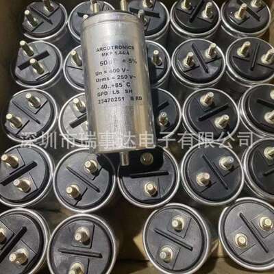 意大利产 MKP 1.44/A 50uF 400V- 250VAC~ AV/ARCOTRONICS 电容器