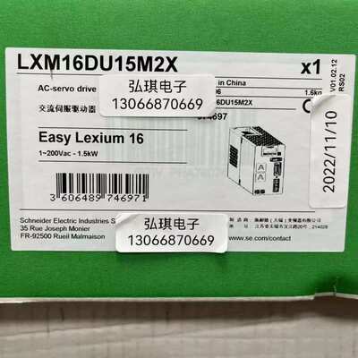 1.5kW交流伺服驱动器LXM16DU15M2X