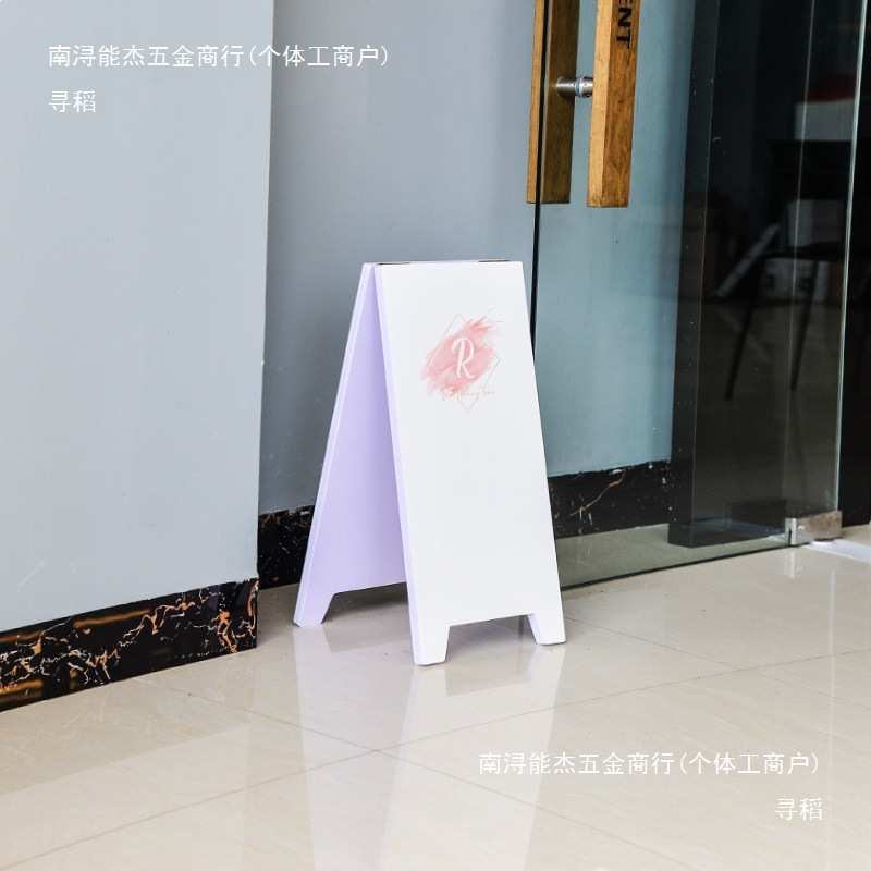 店铺门口a字立牌立式落地展示架招牌咖啡店展示牌广告牌铆钉其他