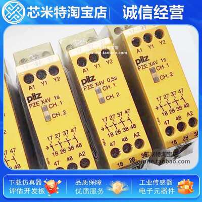 PILZ安全继电器PZE X4V 24VDC 774580 774581 774586皮尔兹继电器