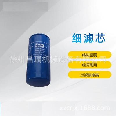 徐工装载机原厂配件860133745柴油细滤612600081334A/1000442956A