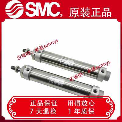 CM2B/CDM2B20/25/32/40-50/75/100/150/175/200250ZAZ圆形SMC气缸