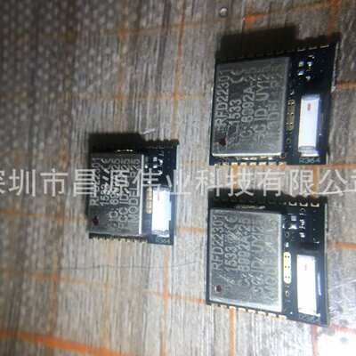 原装现货 无线模块 RFD22301 射频模块 2.402 GHz to 2.48 GHz