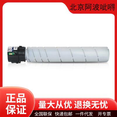 汉光联创原装MT620碳粉盒墨粉盒6260/6300/6400/6450打印机复印机