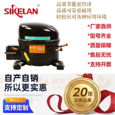 活塞式制冷压缩机制冷设备专用GQR60U工厂直供R290除湿机压缩机