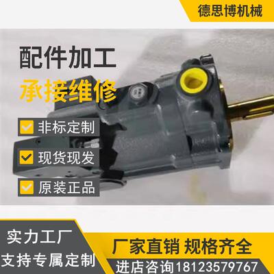 不二越柱塞泵PVS-2B-45N1-12、PVS-2B-45N2-12、PVS-2B-45N3-20