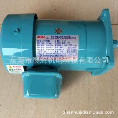 MON（明椿）齿轮减速三相异步电动机CF18020 CF22020 CL22020