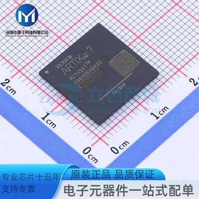 XC7A50T-2CSG325I FPGA-325(15x15) 可编程逻辑器件(CPLD/FPGA)