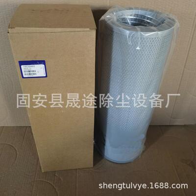14539482 14509379工程机械 摊铺机矿山自卸车液压油滤芯14569658