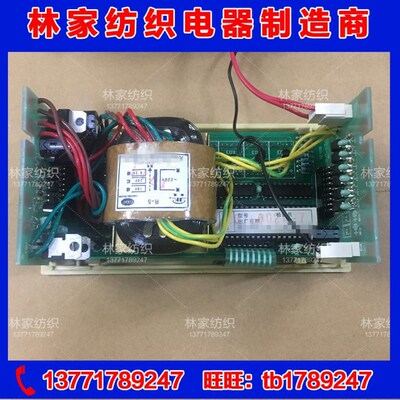 LG-626电脑控制仪 AGEN-168洛筒控制器KL-626/JT-626洛丝机控制器