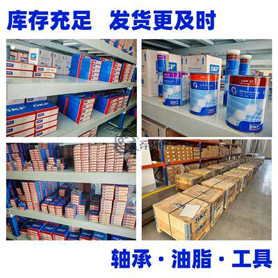 SKF圆柱滚子轴承NJ310ECP NJ310ECJ/C3 NJ310ECJ NJ311ECP 轴承