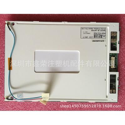 海天注塑机AK580电脑显示屏M163AL1A-01 LCBDT163M14C