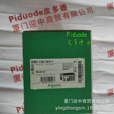 HMIGXU3512 HMIG3U HMIGTO2310 HMIG5U22 HMIGTO4310触摸屏