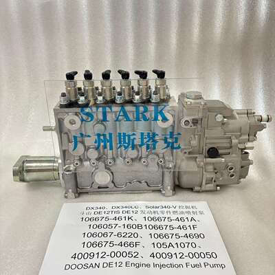 400912-00062斗.山重型卡车发动机配件高压燃油泵400912-00052