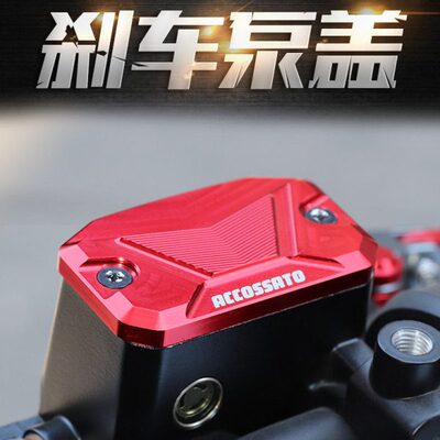 60泵00刹车泵盖50黄龙上适用C30贝纳利20幼狮油壶赛25040盖502030