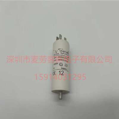 AV ARCOTRONICS 14uF 1.27.6CCB MKP 420V 470V 电机启动电容