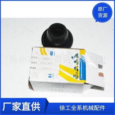 徐工配件压路机原厂备件XS142J.08.3减振块227000179