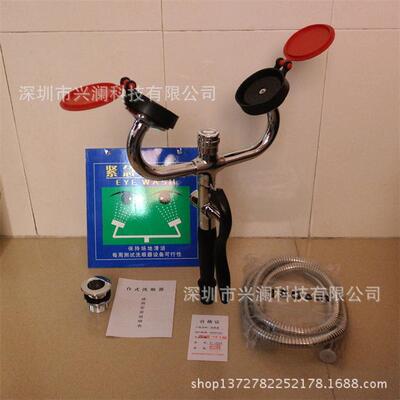 挂壁移动双口洗眼器XL0355A红头接墙式冲眼器 验厂洗眼器送标示牌