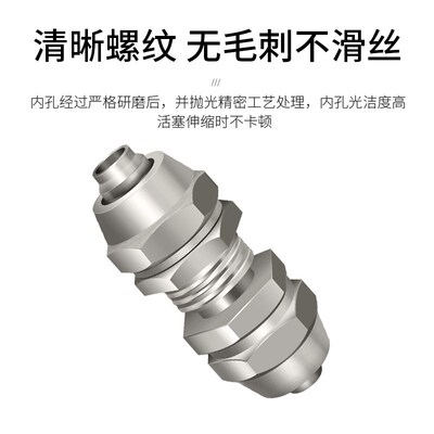 气动气管快拧二通接头KZU直通隔板穿板锁母对接KZM4/6/8/10/12MM