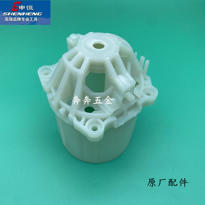 申恒128T电镐定子壳鼎灿128T大功率破碎镐1600W齿轮箱塑料机壳