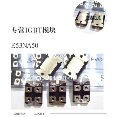 IXFN48N50 IXFN44N50 IXFN55N50 E53NA50 E47NC50 E53NA50 现货