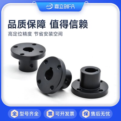 嘉立创FA 法兰型导向轴固定支座键槽型GAU02通孔形圆怡合达GAU11