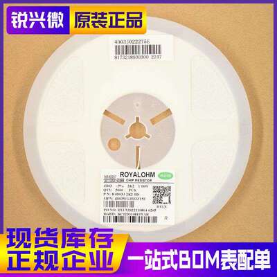 0603 2.2K/2.2kΩ 精度±5% 0603x4 厚生贴片排阻 4D03WGJ0222T5E