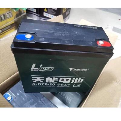 天能电瓶/蓄电池 6-DZF-20天能电池 12伏20安天能电瓶 运费到付