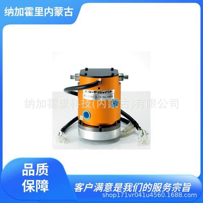 BL AUTOTEC 必爱路 旋转接头 PN-ZERO2/36 PN-ZERO2/D-5