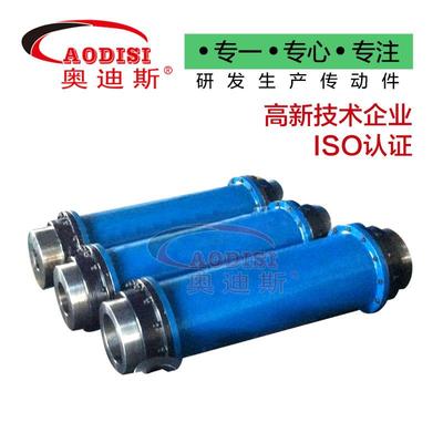 工厂直售AODIS法兰钢鼓形齿联轴器大扭矩刚性联轴器加工