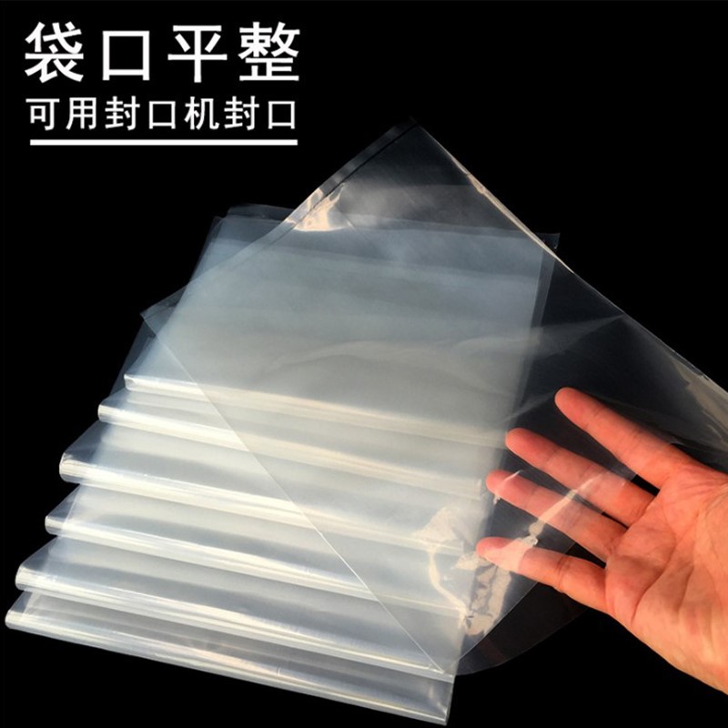 高压PE透明食品包装袋 s大中小号塑料平口袋子塑料防尘防潮薄膜袋