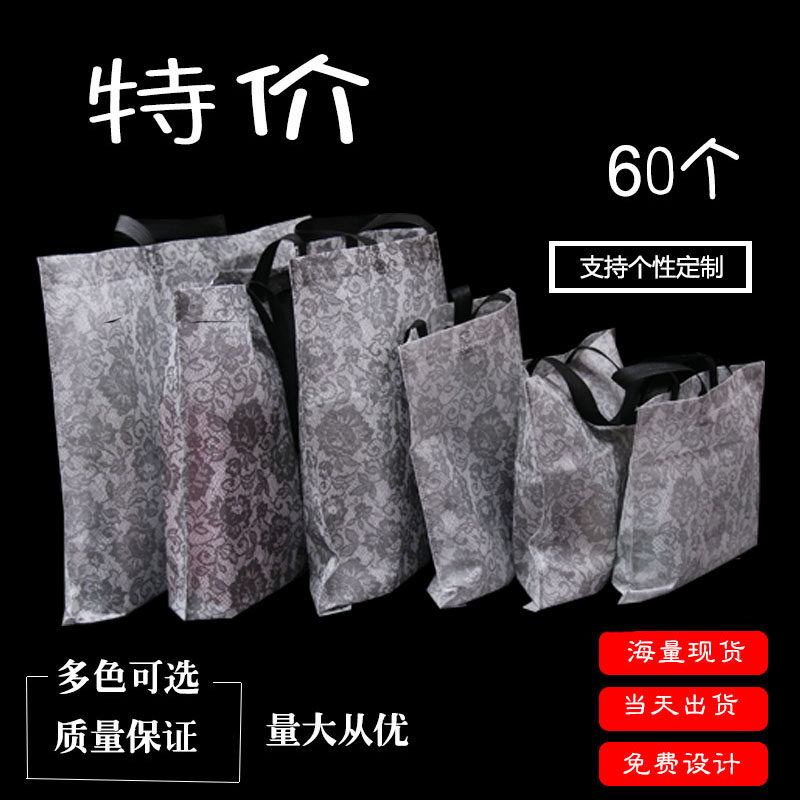 灰白无纺布袋定做logo服装店手B提袋购物袋环保袋鞋盒包装袋广告