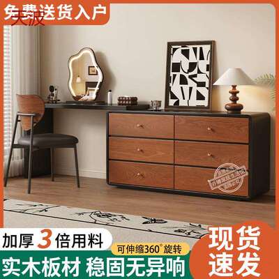 Kka梳妆台卧室书桌斗柜一体收纳柜小户型奶油风可伸缩化妆桌子