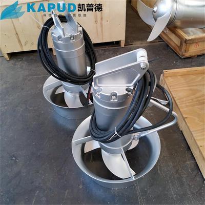 2.5KW不锈钢潜水搅拌机安装图 推力方向可调节 凯普德