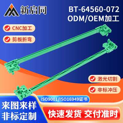 苏州供应BT-64560-072CPCI机箱塑料导轨 EMC电磁屏蔽机箱导轨