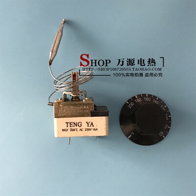 旋转可调油炸锅温控器 60-200度 250V 16A电炸炉 温控开关