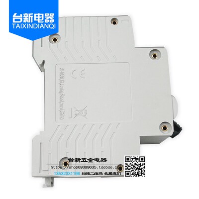 原装正品LS漏电断路器RO32E 1P+N 10 16 25 32A 2P漏电开关RKP