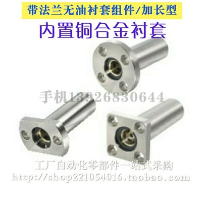 无油衬套OGB01/02/31/32/61/62-d12-d16-d20-d25-d30-d35-d40-d50