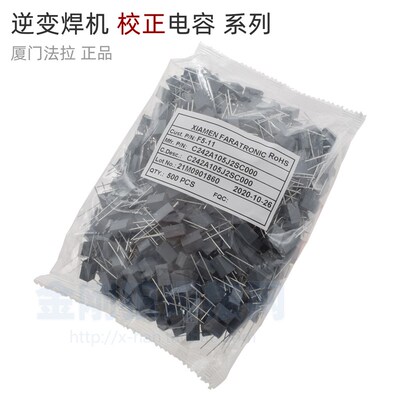 逆变 焊机 224 校正电容 102J100 103 104 105 223 472 105 225