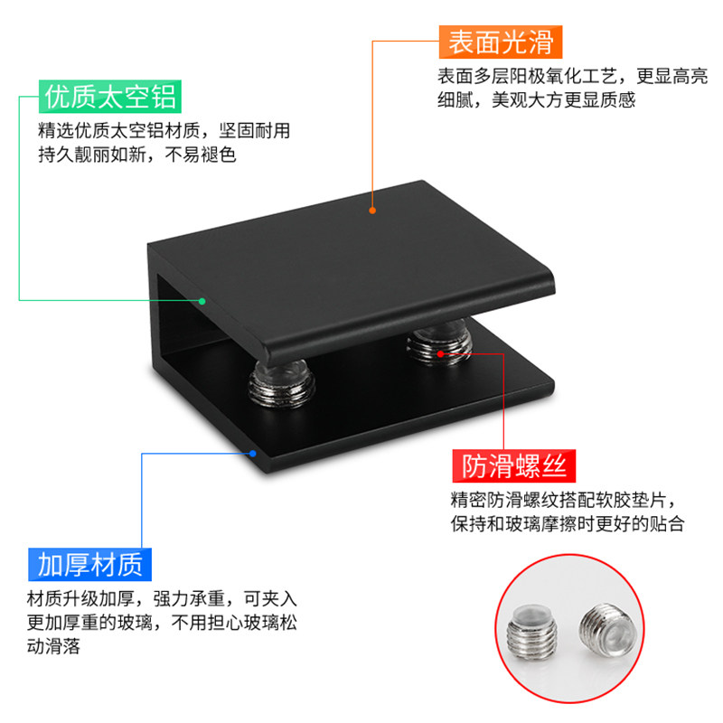 铝合金玻璃夹子固定玻璃夹支撑托架玻璃层板玻璃卡槽链接配件卡扣