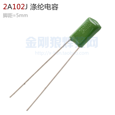 2A102J 2A103J涤纶电容 逆变电焊机 维修配件 氩弧焊 手工焊 100V