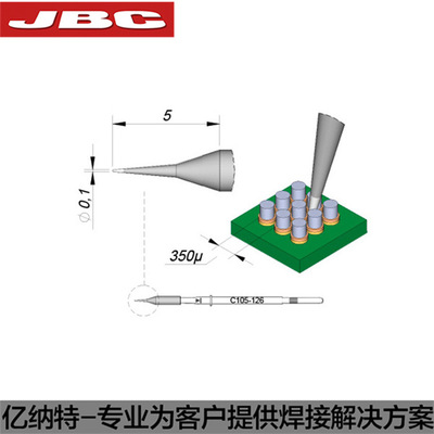 JBC原装C105-126烙铁头C105126圆锥形烙铁尖01005焊接QFP IC焊咀