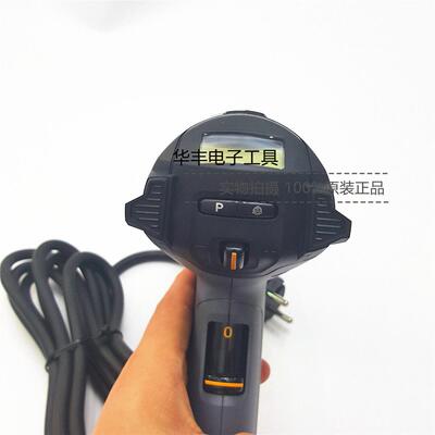 国施特朗STEINE德L显 HG 2320E原装进口2310替代数hg-2310\调温38