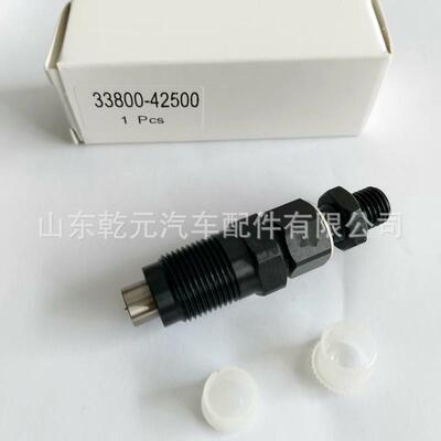 喷油器 093500-3840 33800-42500 机械喷油嘴